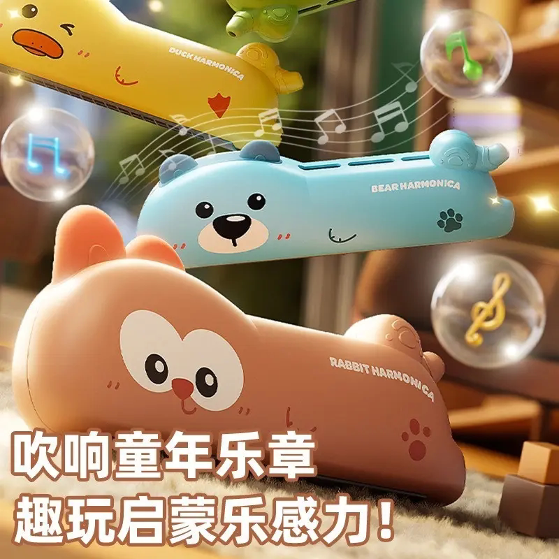 儿童口琴玩具宝宝婴儿专用吹奏乐器入门初学者口风琴早教幼儿口哨