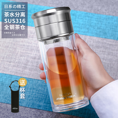 JRINKTEEA品牌茶水分离双层玻璃杯男士泡茶喝茶杯车载办公杯