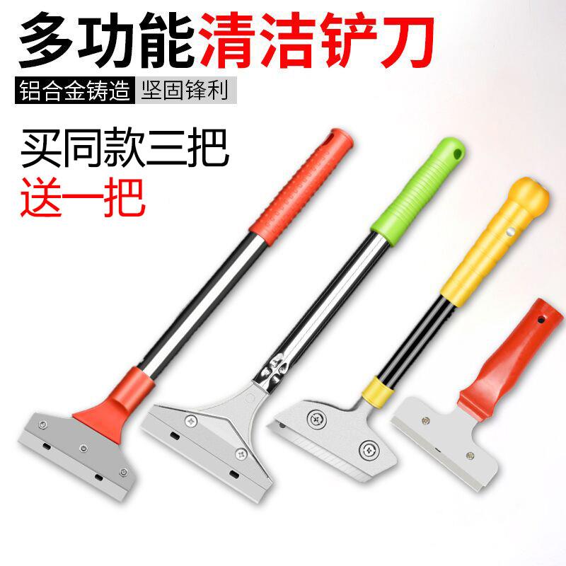 小铲刀清洁刀美工铲子墙皮神器玻璃地板云石美缝除胶刮刀保洁工具