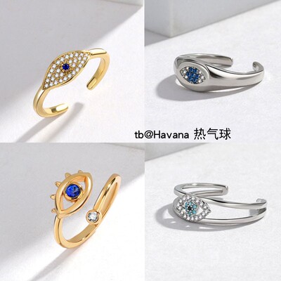 EvilEye恶魔之眼开口戒指