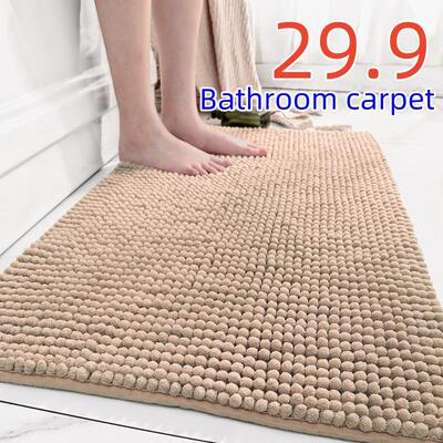 Bath Bathroom Floor Shower Rug Mat guard carpet卫生间地垫