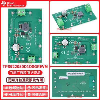TPS922050D1DSGREVMTI开发板