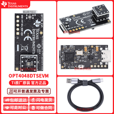 TIOPT4048DTSEVM开发板套件