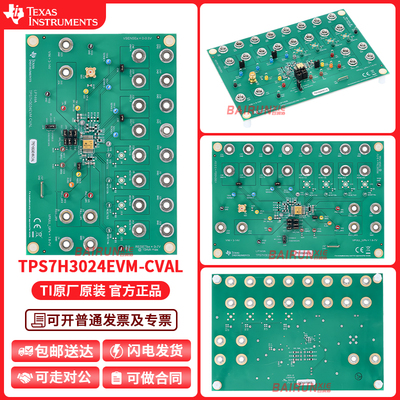 TPS7H3024EVM-CVAL TPS7H3024-SP电源监控器跟踪器定序器电源管理