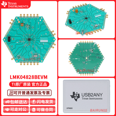 TILMK04828BEVM开发板套件