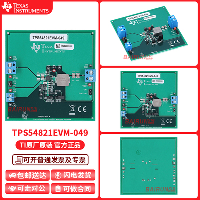 TITPS54821EVM-049开发板套件