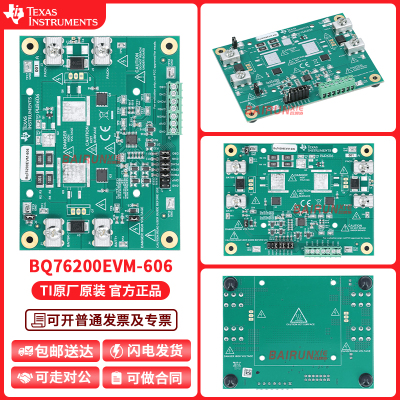 TIBQ76200EVM-606开发板