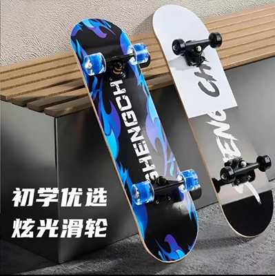 初学者儿童滑板车 3-6-8-12岁闪光四轮 男女通用青少年滑板车