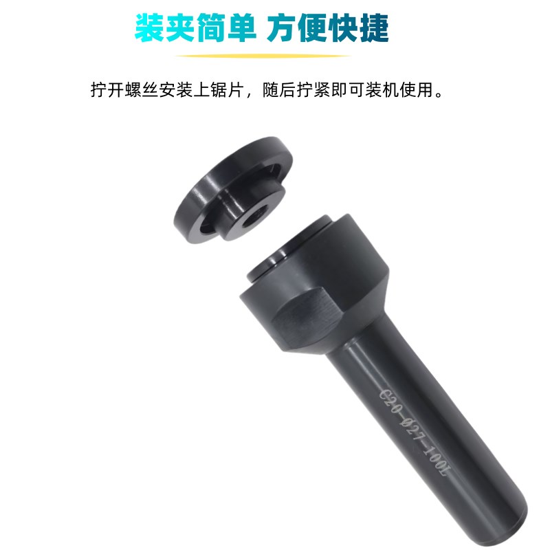 铣刀杆走心机CNC数控高速钢铣刀片连接杆钨钢锯片刀柄高精度刀杆