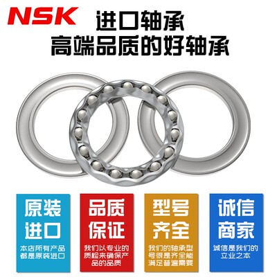 平面进口轴承7212 7213 7214 7215 7216推力7217 AC DB压力DF