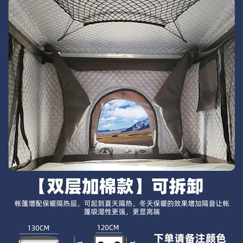 升降车顶帐篷汽车车顶帐篷 液压全自动户外驾游车载帐篷野营双层