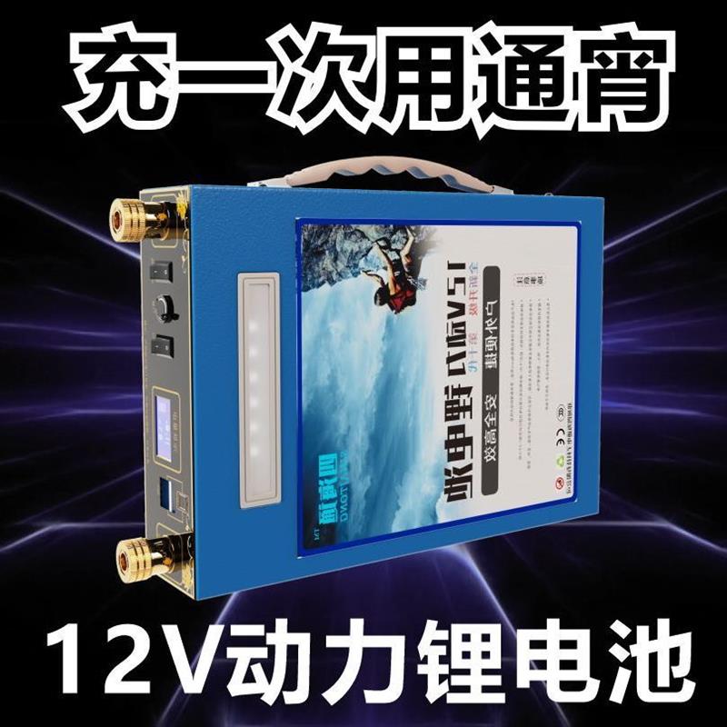 夜市摆摊专用电源锂电池12v伏大容量摆摊夜市电瓶氙气灯蓄电池聚