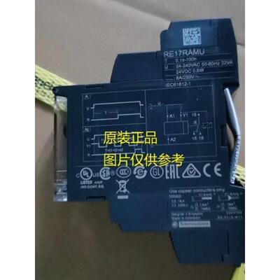 现货RM22UB34/22TU23/TR33/TR31/TG20/TA33/TA31施耐德继电器正品