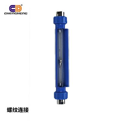 浮子玻璃转子流量计SV/GV/FV20-15 25 4050F液体气体螺纹软管法兰