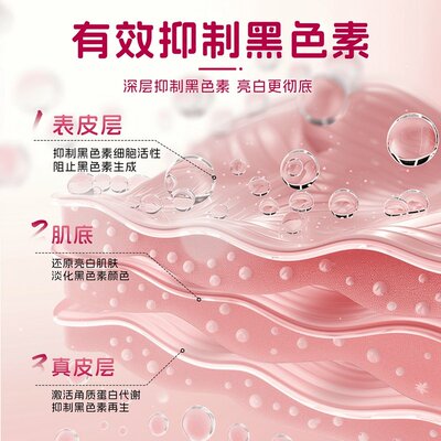 【林心如同款】FcMzit白月光胶囊 澳洲TGA认证 英国专利白番茄 -L