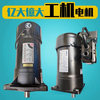 新款AEV550北大亿大机械FM22刀臂电机GONGJI工机M3B402刀库马包邮