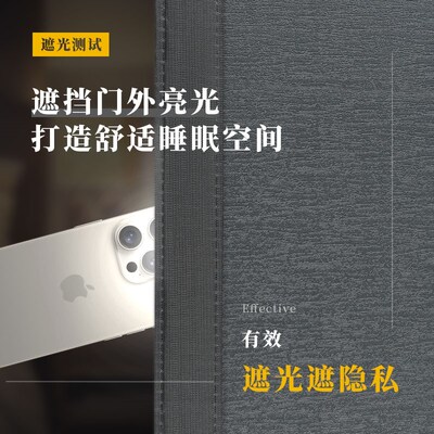 隐私遮光魔术贴自粘帘新款放走冷气空调门帘四季通用保暖防风帘子