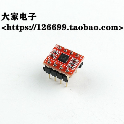 OPA1622大电流发烧级运放芯片可升级NE5532 OP275  OPA2604 运放