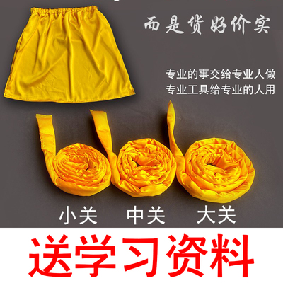 洗髓垂吊送学习资料易筋六式男锻炼身体悬挂工具洗髓养生吐纳站桩