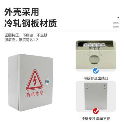 T接端子箱JXT1电缆T接端子箱电缆分线箱JXT1-50/35铜排接线箱