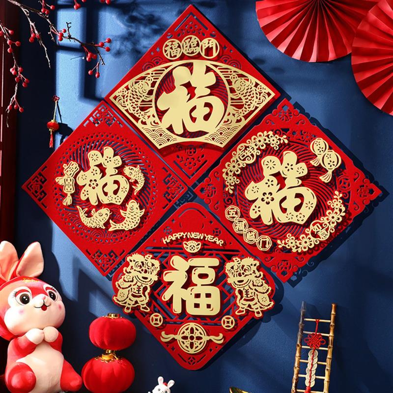 马年福字门贴立体植绒带背胶门幅装饰过年立体喜庆入户门加厚春节