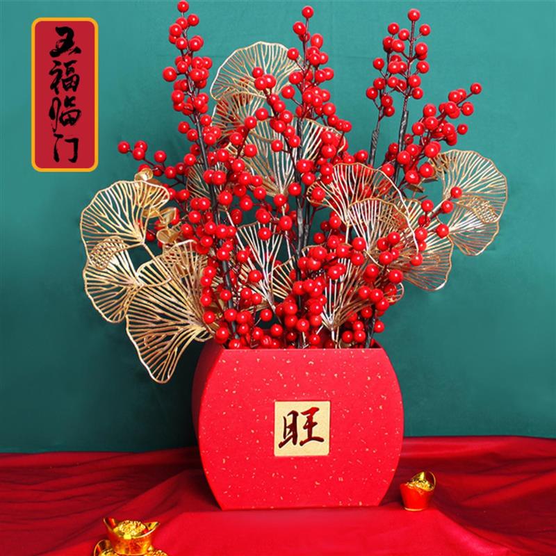 新年桌面摆件福桶春节发财果红果假花仿真花摆设客厅装饰2026马年