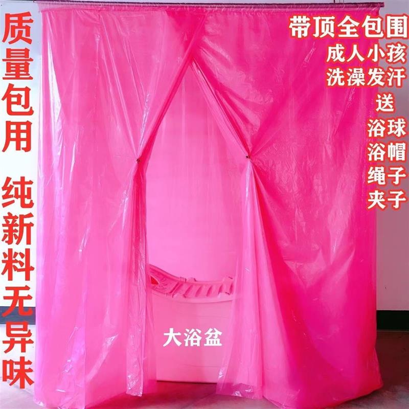 冬天洗澡保暖浴罩成人家用浴帐加大保温长方形塑料洗澡帐篷浴帘