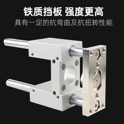 SC气缸导向支架 三轴三杆带导杆压料气缸机架  SC32 40 50 63 100