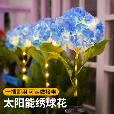 太阳能庭院灯户外防水造景布置氛围花朵灯网红小院花园装饰草坪灯