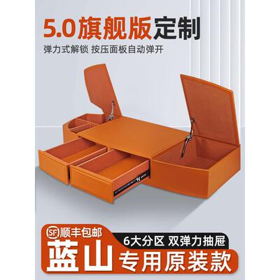 奥瑞德汽车储物箱专用于魏牌蓝山后备箱收纳整理置物箱尾箱改装