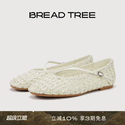 BREADTREE编织网纱浅口芭蕾鞋