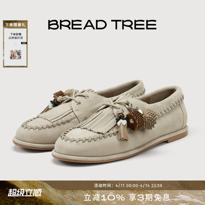 BREADTREE复复古流苏编织乐福鞋