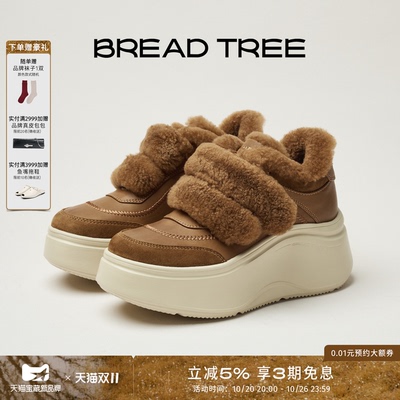 BREADTREE羊羔毛魔术贴休闲鞋