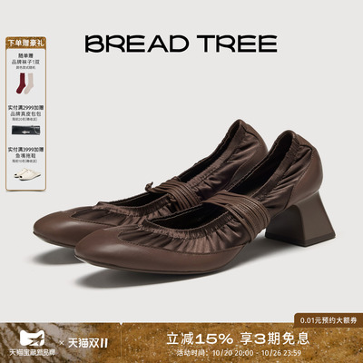 BREADTREE缎面拼接抽褶芭蕾鞋