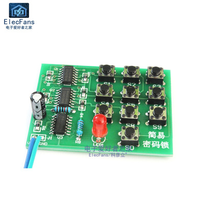 (散件) 简易电子密码锁套件 CD4013纯硬件多用途 CD4011趣味制作