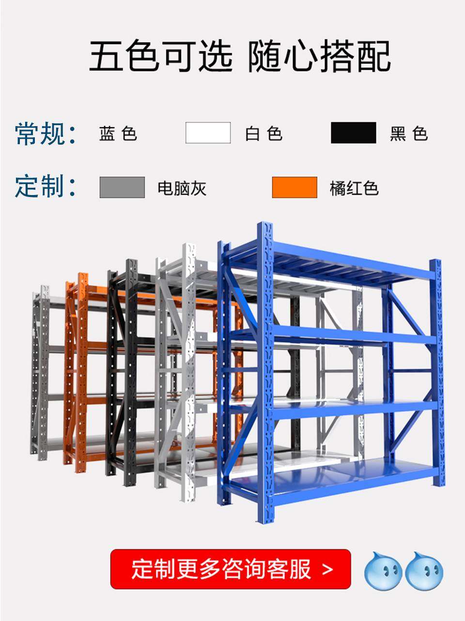 仓库仓储货架家用置物架多层重型库房商用货物架储藏室收纳铁架子_虎窝淘