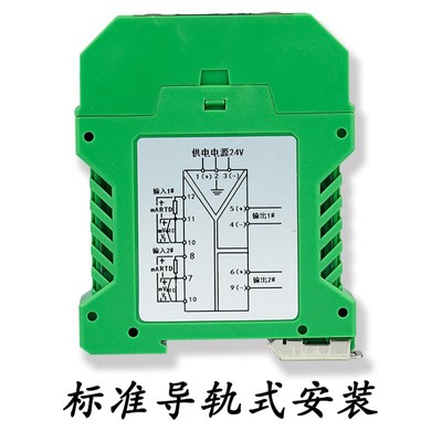 直流信号隔离器一进二出pt100温度变送器4-20mA分配器0-10V安全栅