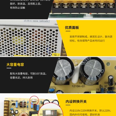 220V转28V30V32V50V1A3A2A4A5A7A10A250W350W直流电源DC 变压器