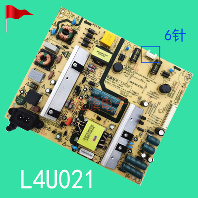 创维酷开K50J/50E390E/50S9/49G6/49E6000/43E6200电源板L4U021