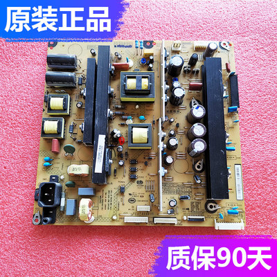 长虹3D51C1180/2000/080i/280电源板R-HS280BX-5HF01 XR7.820.241