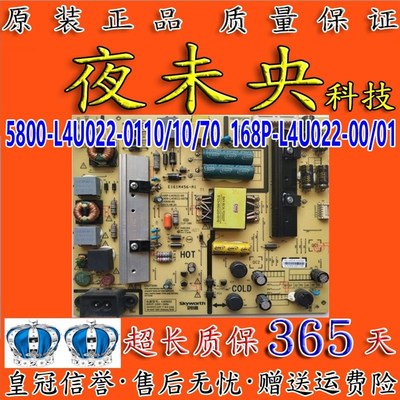 原装49E3500 3000 X3 X5电源板5800-L4U022-0000 168P-L4U022-00