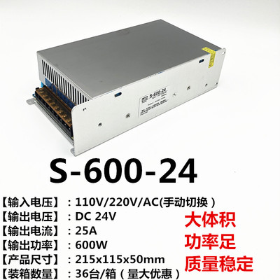 220V转DC5V12V24V开关电源2a5a10a20a30a监控灯带120W360W变压器