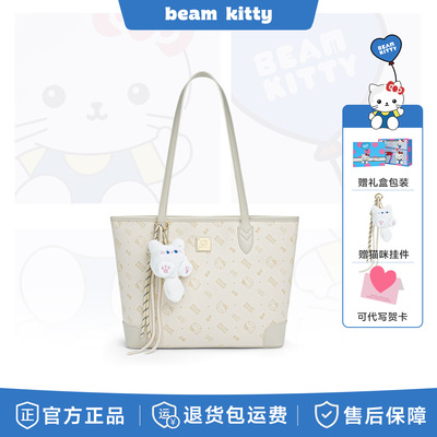 现货Beamkitty2026款托特包