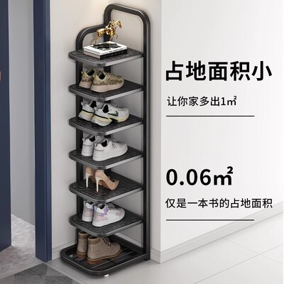 门口窄鞋架家用多层铁艺鞋架入户
