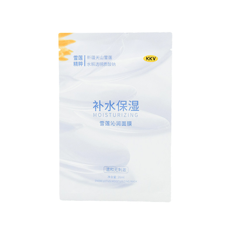 KKV雪莲沁润补水保湿女生护肤温和贴片面膜