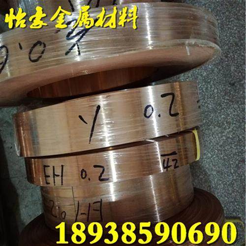 新款现货C1201 sC12010 C1220纯铜C12200紫铜 CZ118 CZ119 CZ120_虎窝淘