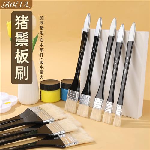 猪鬃丙烯油画笔排笔绘画墙绘水粉刷子画画美术彩绘专用笔刷 板刷