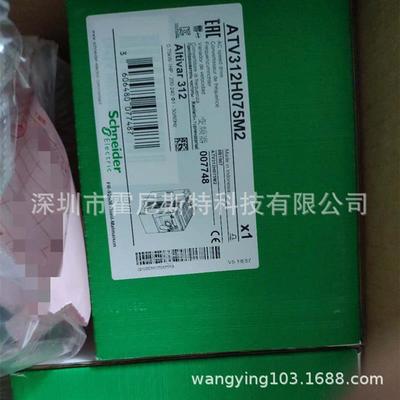 议价变频器ATV312H055N4ATV312H075M2 ATV630U75N4