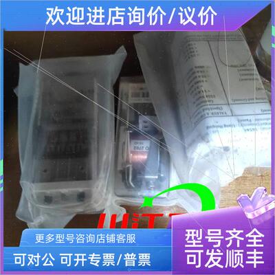 议价MORS SMITT 继电器  议