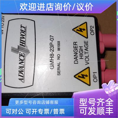 议价GMH8 WILLETT配件HiTek power 高压电源 GMH8-23P-07 输入0-2
